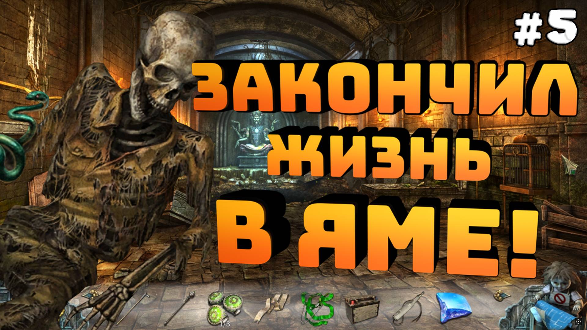 True Fear Forsaken Souls Part 3. Серия №5. Нашел журналиста и зашел в тупик!