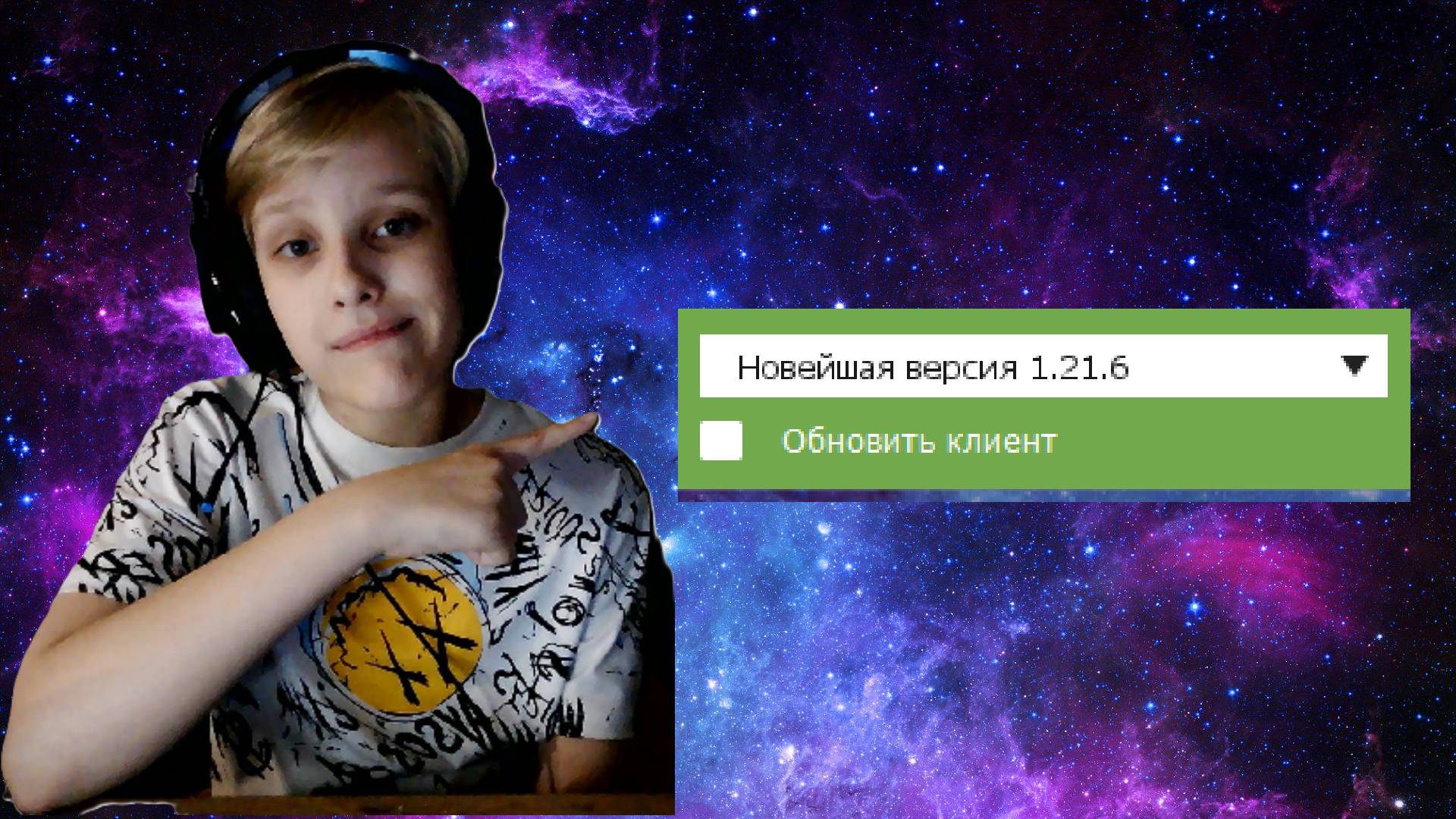 Обзор обновления Майнкрафт 1.21.6 часть 2