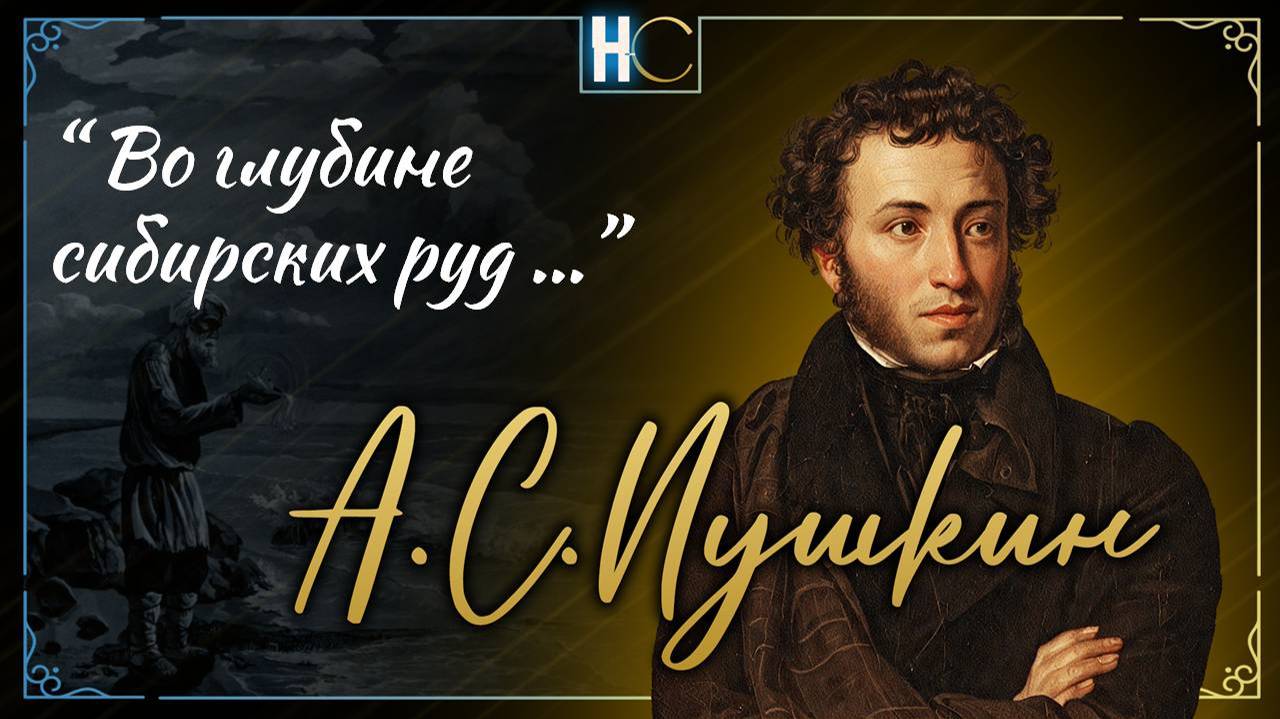 Во глубине сибирских руд (8)