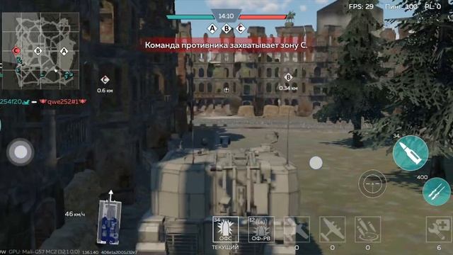 Sholef / Первые (два раза) на ранге 6 / War Thunder Mobile