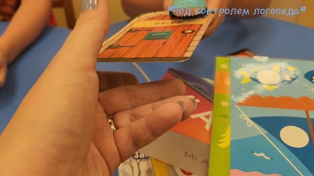 Поймай и называй! Автоматизация звуков в слогах или словах.