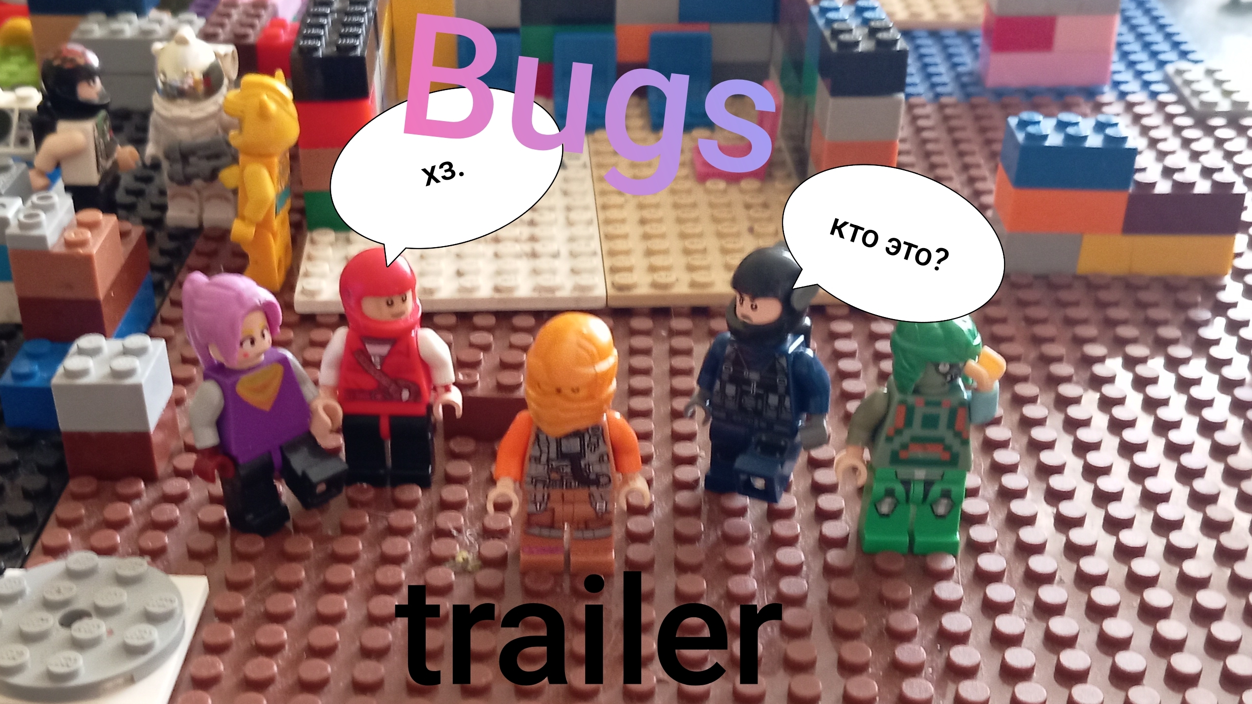 Lego Among us "Bugs" trailer