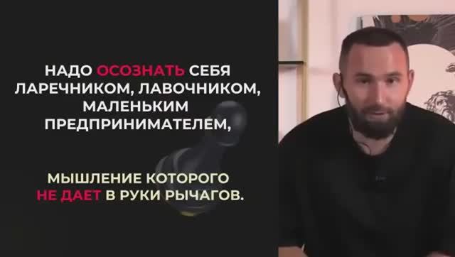 Про малый бизнес