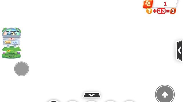 🪺Открываю яйцо в adopt me 🪺