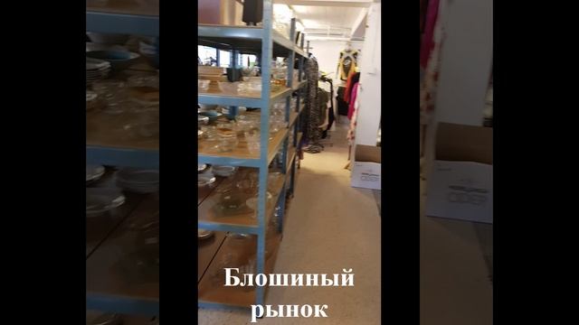 Блошиный рынок Herrljunga - Sweden