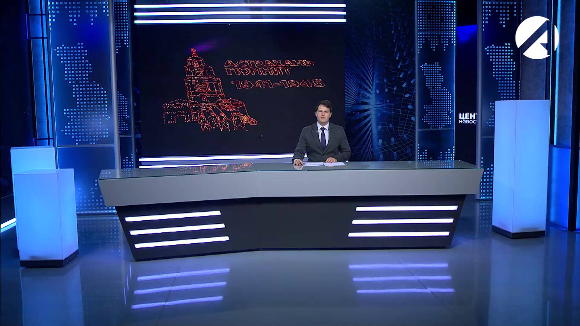 Центр новостей ( ОТР ) 23 июня 2025