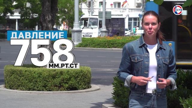 Прогноз погоды на 24 июня