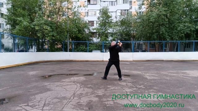 Упражнения с тренировочным мечом Багуа Дао (2)