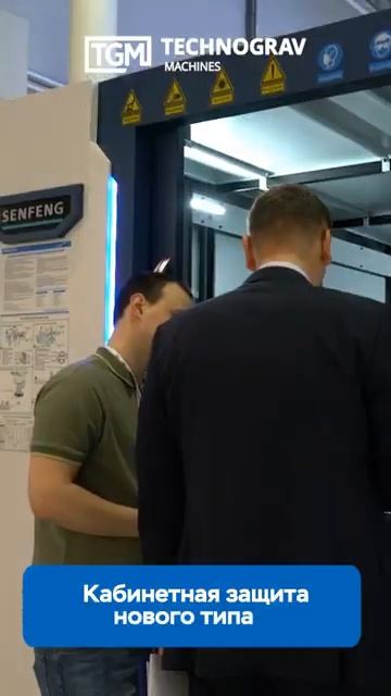 Металлообработка 2025 Технограв представил высокомощный лазер Senfeng
