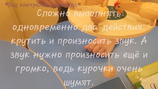 Автоматизация звука одновременно с движением. Сложно, но интересно!