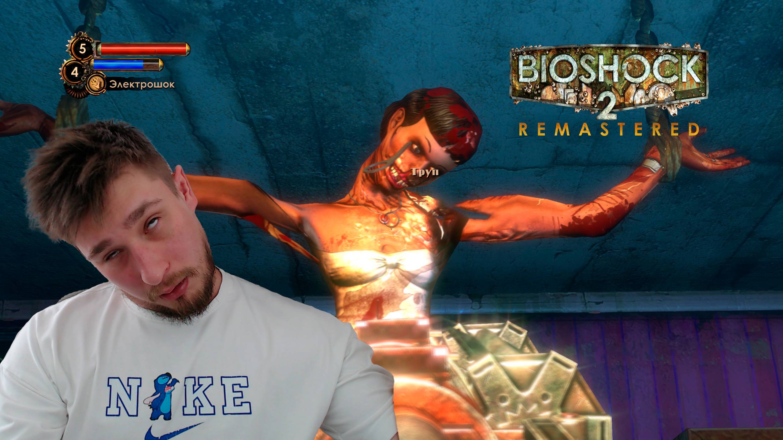 ДЭНИЭЛ УЭЛС! ▶ BIOSHOCK REMASTERED 2 №7