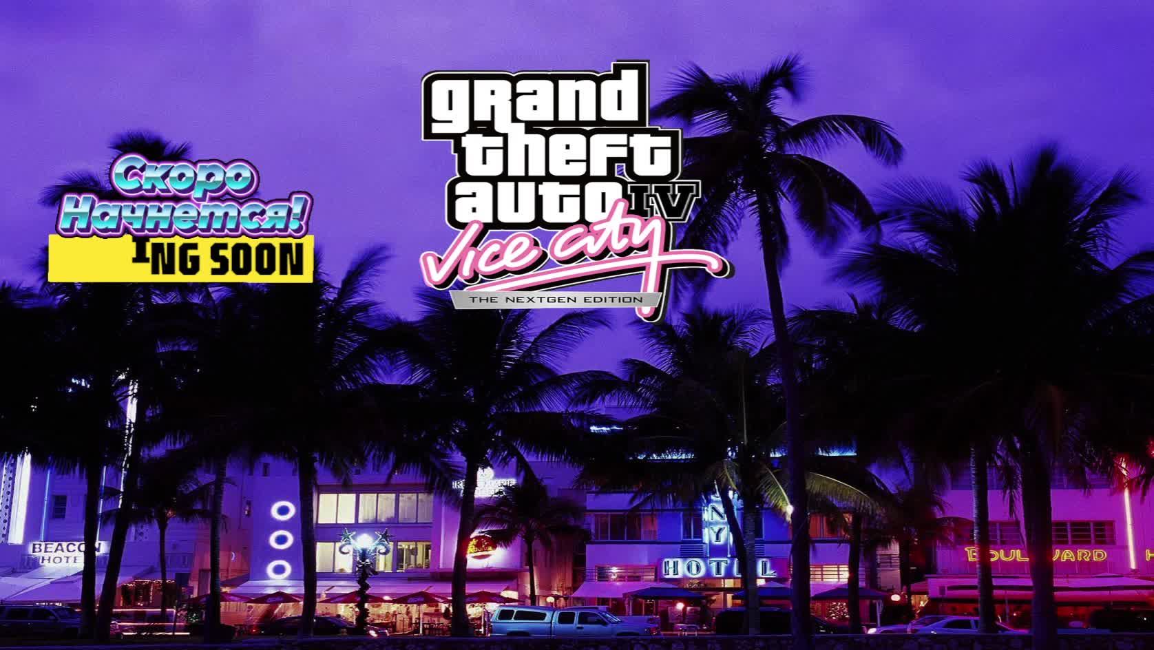 GTA Vice City Nextgen Edition (10)