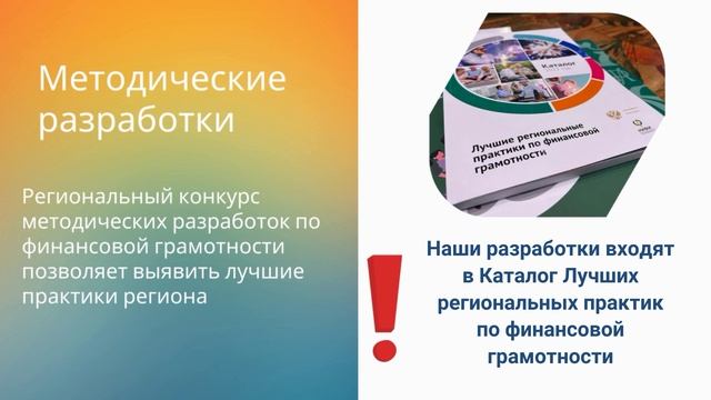 Ролик РЦФГ 25