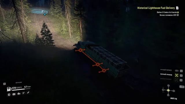 Snow Runner Canadian Runner 02 - The old Volcano #1