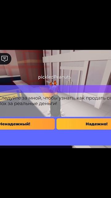 Бесплатные вещи в роблоксе /часть 10\