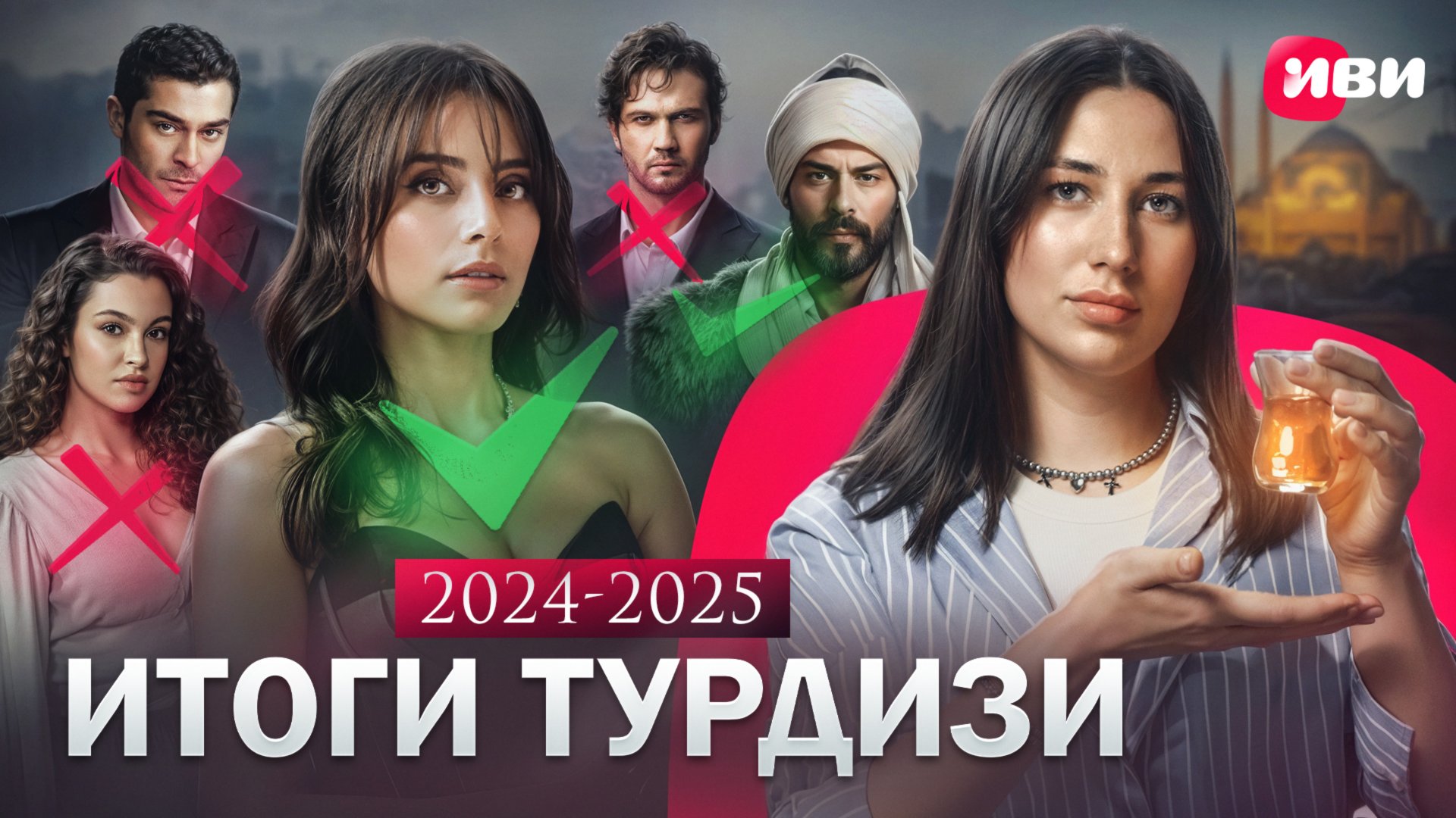 Новый выпуск «Мераба ТВ»: Итоги сезона турдизи 🔥😱