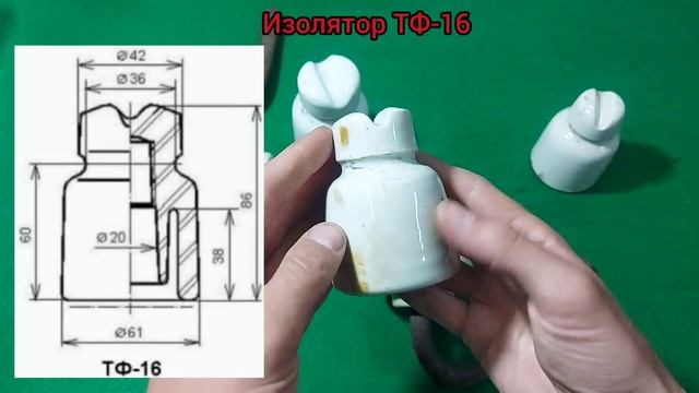 Электрические изоляторы СССР. Часть 22. Линейные штыревые до 1000В.