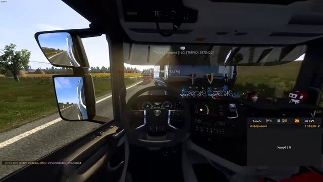 5878422 2025.06.23 - 00.55.21.07.DVR - Trim