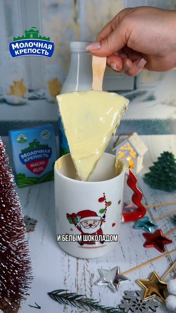 Пирожные - ёлочки