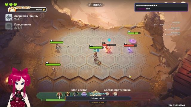 Великая битва размышлений в Genshin impact. Финал