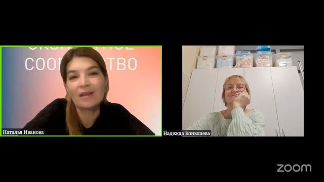 Запуск в бизнес