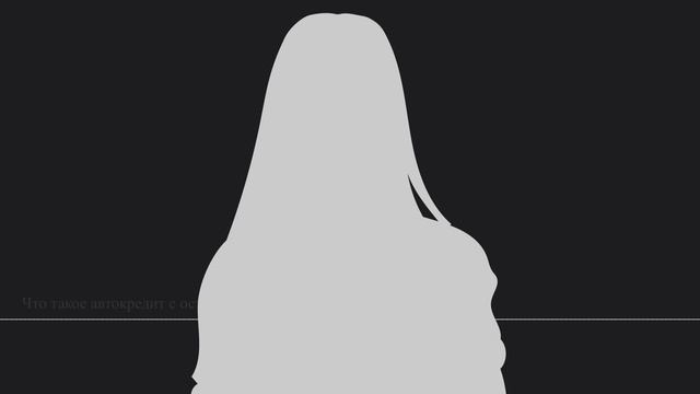 Что такое автокредит с остаточным платежом