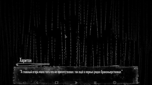 #7 [Зайчик] - Бьет Копытом Оземь (Прохождение) [Эпизод 4.1]