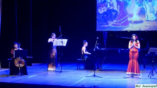 Сегидилья из оперы Ж. Бизе «Кармен». Исполняет Татьяна Лабзина