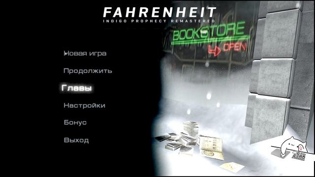 Заказ за баллы твича | Fahrenheit | 2