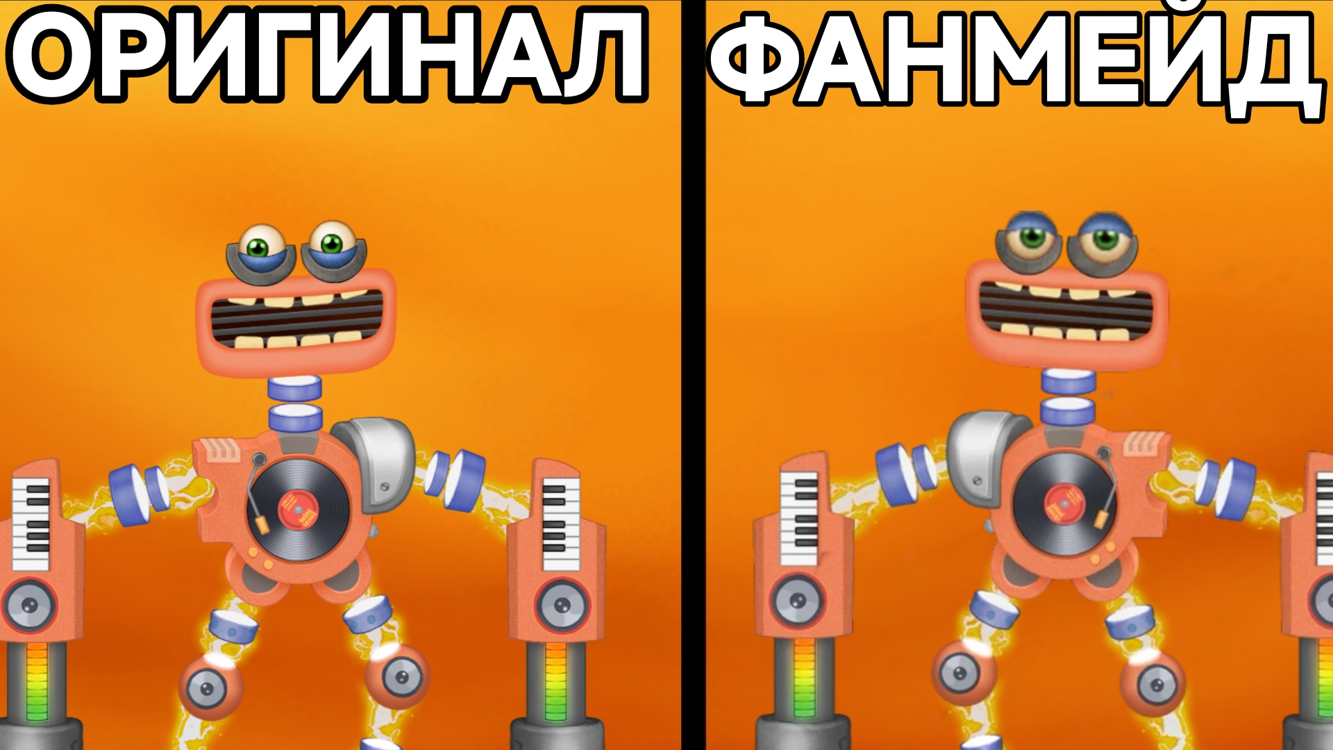 ФАНМЕЙД vs. ОРИГИНАЛ РЕДКИЙ И ОБЫЧНЫЙ КОРОБАС НА ОГНЕННОМ УБЕЖИЩЕ