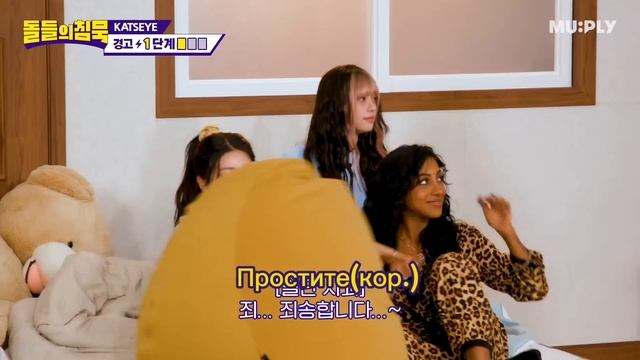 KATSEY мучают тренера на шоу «Молчание айдолов»