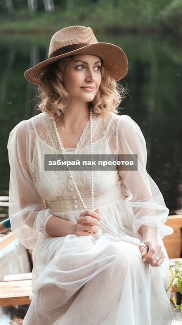 Хочешь, чтобы твои фото выглядели стильно и профессионально? Читай описание 👇🏻