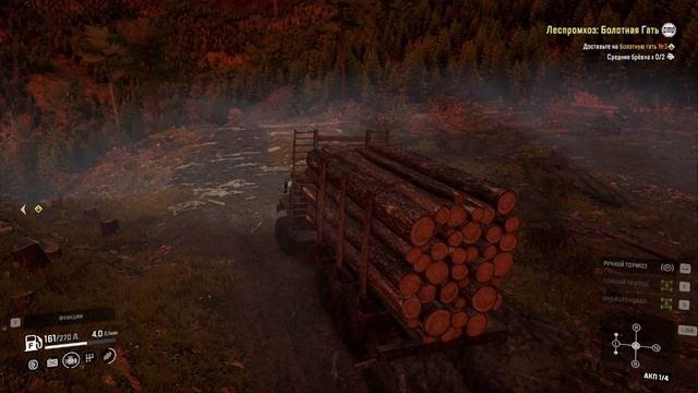 Snow Runner - Саяно-Шушенская ГЭС "Осень" #5