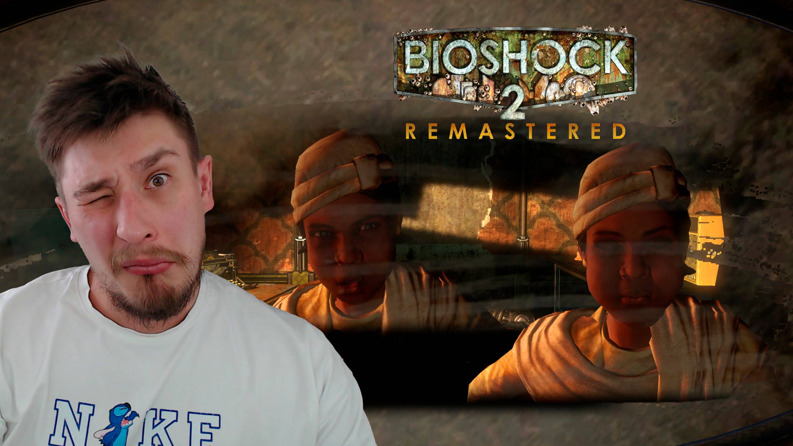 ГРЕЙС ХОЛЛОУЭЙ! ▶ BIOSHOCK REMASTERED 2 №6