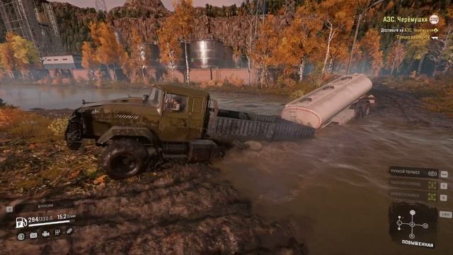 Начало одиночки - Snow Runner - Саяно-Шушенская ГЭС "Осень" #1