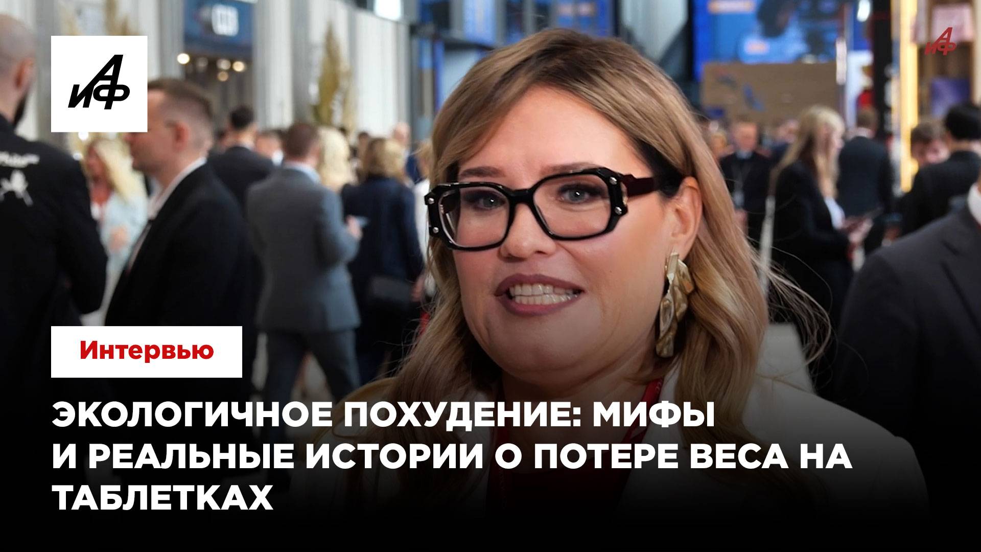 Экологичное похудение: мифы и реальные истории о потере веса на таблетках