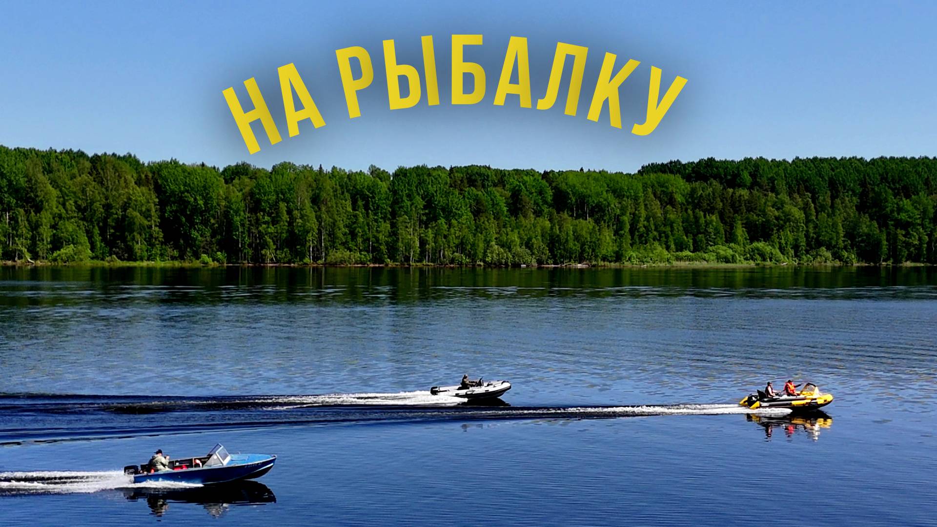 Рыбалка, стройка и выживание в лесу! Пацанский кемпинг с беседкой и ухой