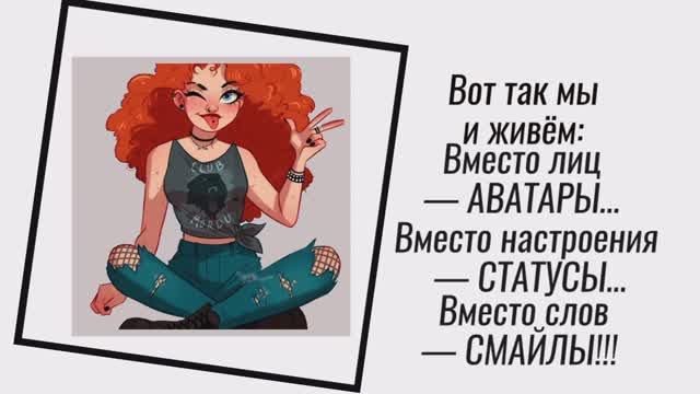 Высказывания с Юмором или немного позитива