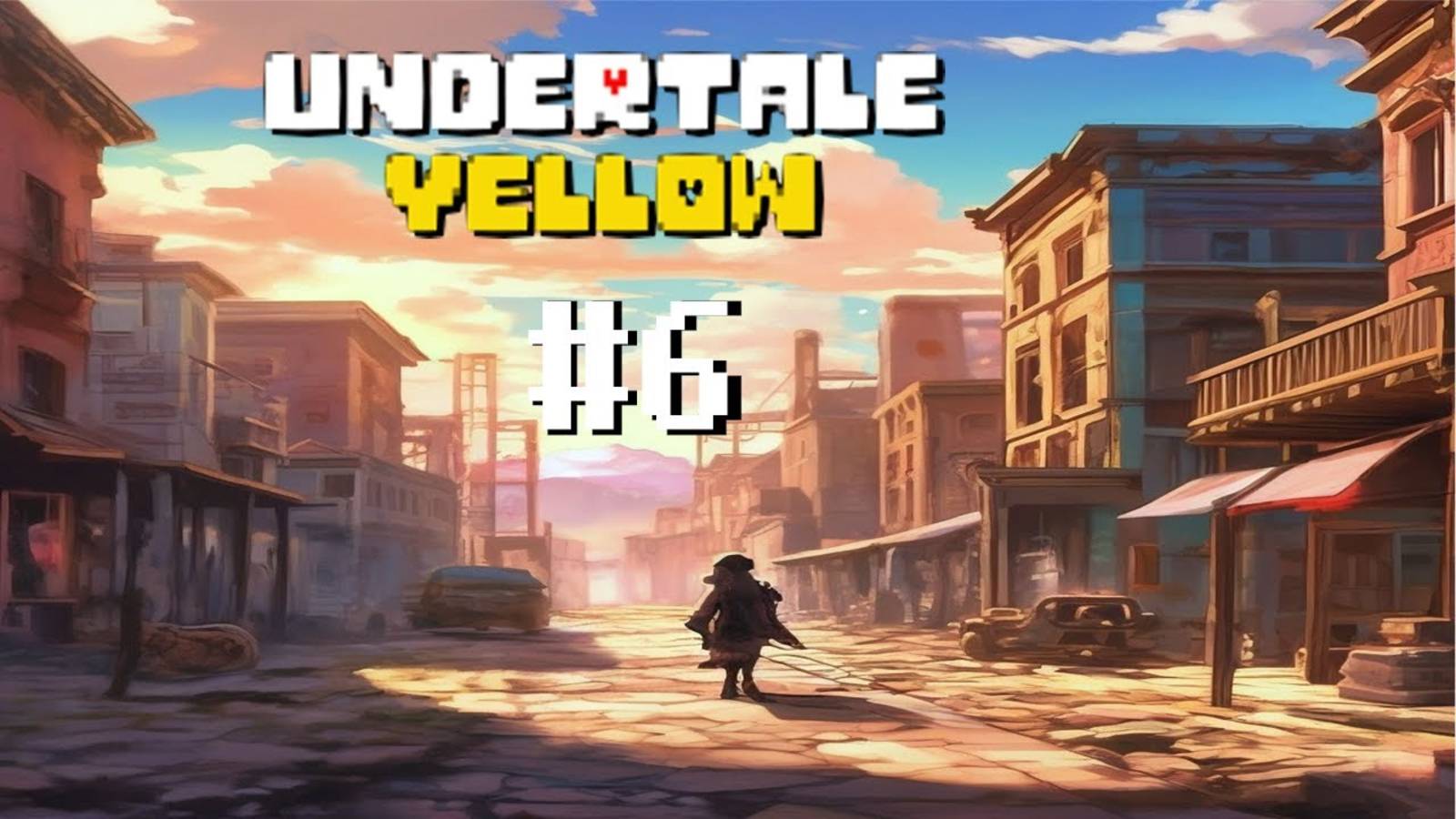 ДИКИЙ-ДИКИЙ ВОСТОК | Undertale Yellow #6