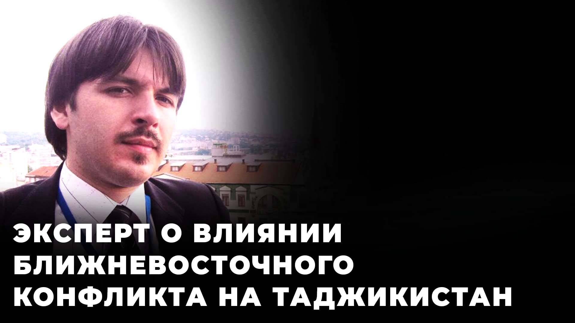 Иран и Израиль: как конфликт скажется на Центральной Азии?