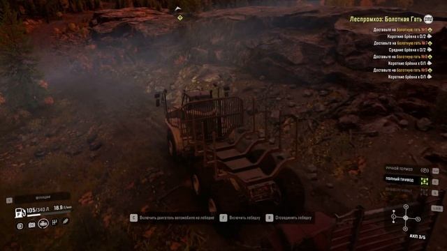 Спасение утопающего - Snow Runner - Саяно-Шушенская ГЭС "Осень" #6