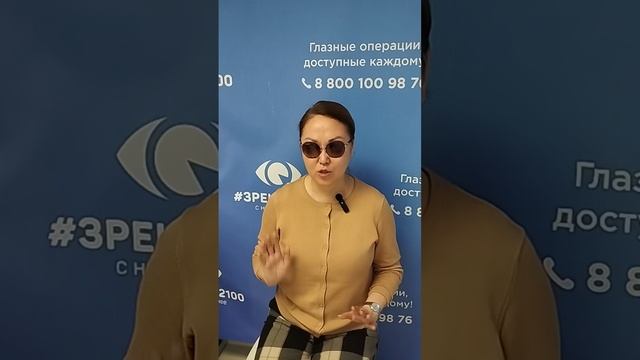 Отзыв после лазерной коррекции зрения в клинике "Зрение 2100", 88001009876