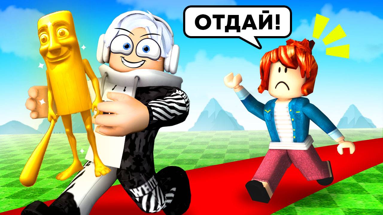 🤣 Краду ДОРОГИЕ БРЕЙНРОТЫ и ТРОЛЛЮ ИГРОКОВ в УКРАДИ БРЕЙНРОТА! (STEAL A BRAINROT ROBLOX)