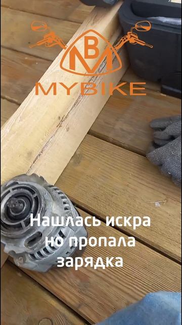 НАШЛАСЬ искра, ПРОПАЛА зарядка | #shorts