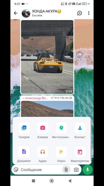 WhatsApp не видит все фото на телефоне - решение