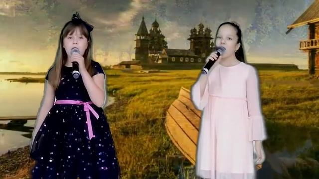 У моей России   Грибова Виктория и Болтовская Саша