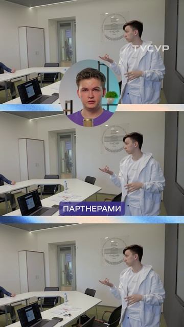 Возможность в ТУСУРе | #ТУСУР