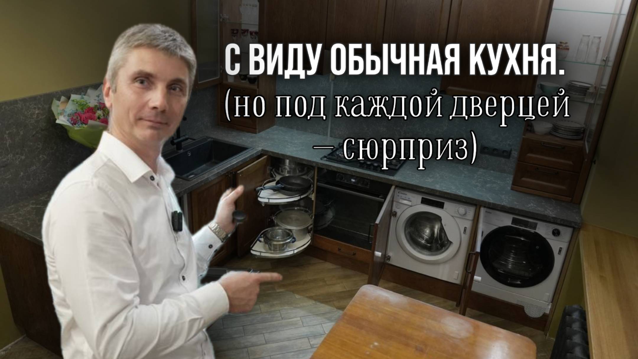 Кухня из массива дуба в Сталинском доме.