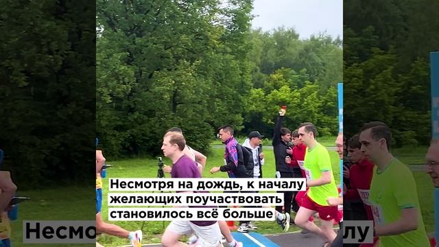 Спорт — дело семейное! В Северном Бутове прошёл массовый забег