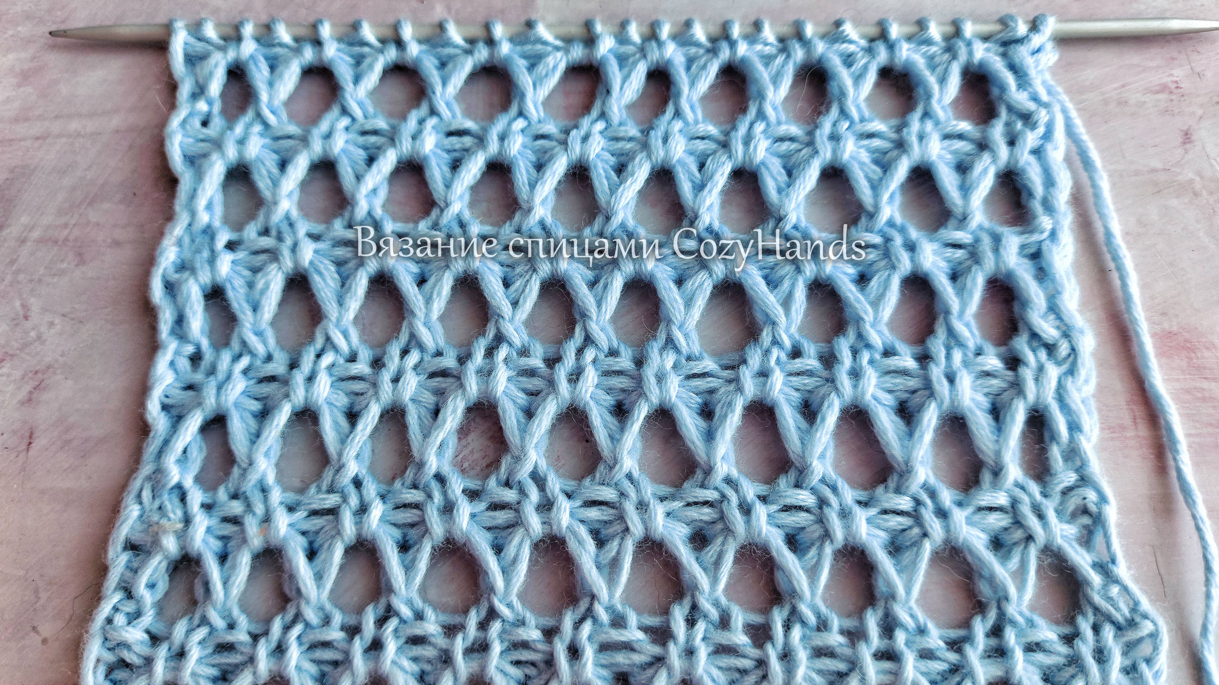 💥 Шикарная крупная сеточка спицами 💥 для вязания туник, сарафанов